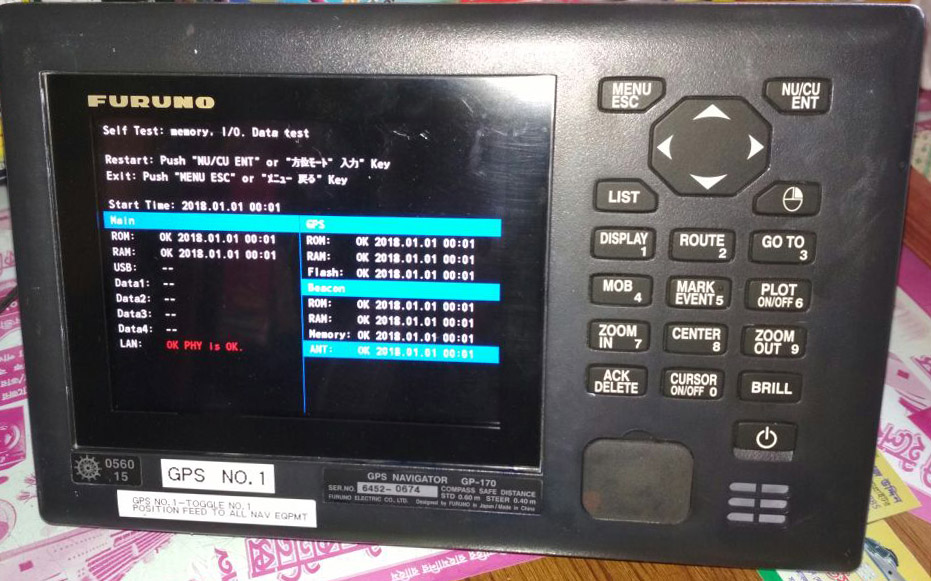 Furuno GP170 - Neuron Marine Services & Trading