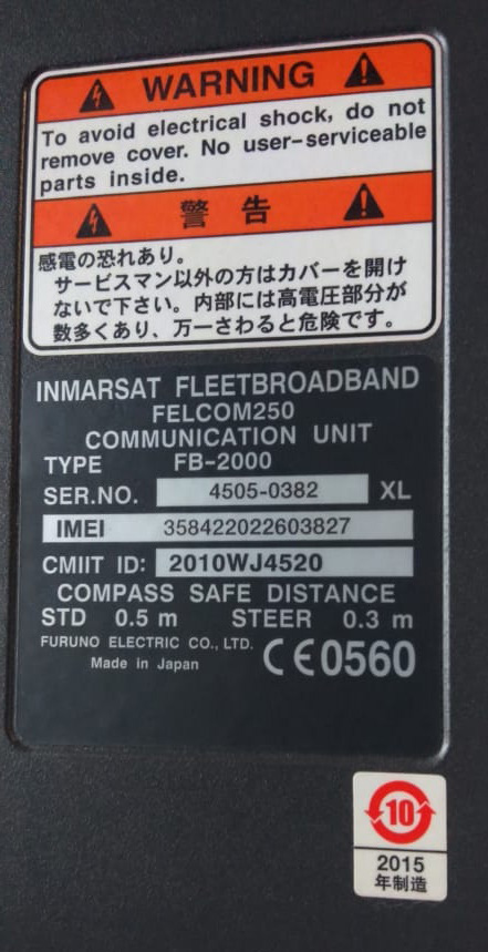 Furuno Felcom 250 - Neuron Marine Services & Trading